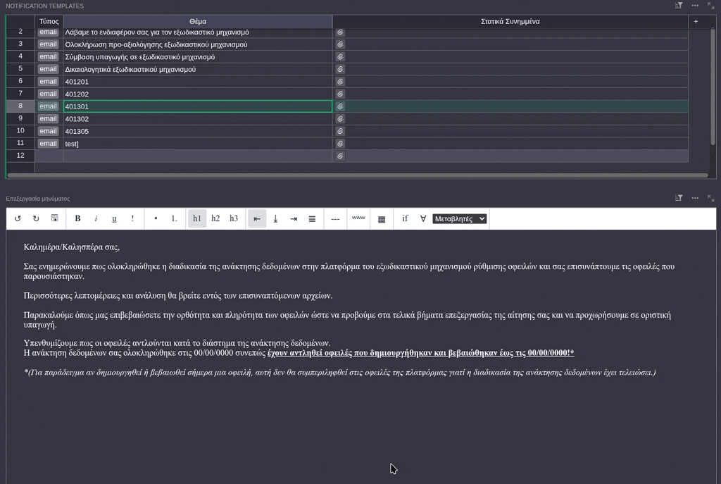 TipTap HTML editor - Showcase - Grist Creators